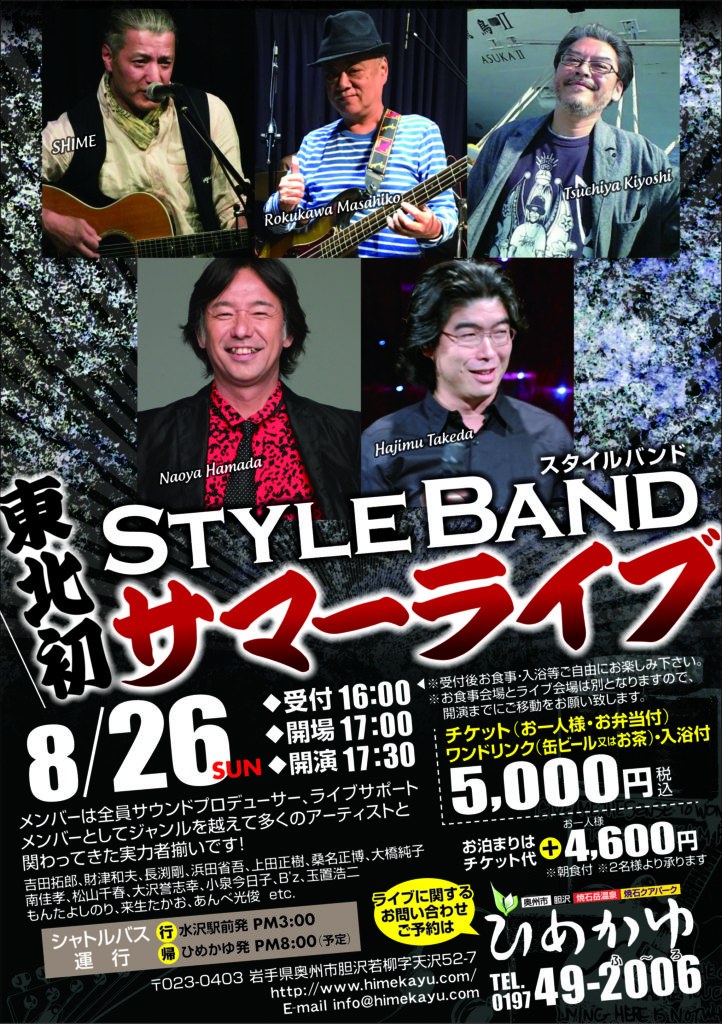 YouTube Hajimu CHANNEL vol.35 配信のお知らせ!! | Hajimu Takeda Official Web Site