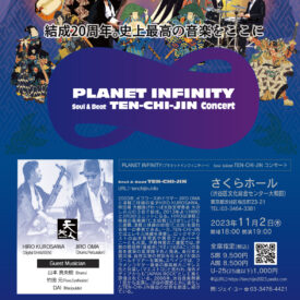 YouTube Hajimu CHANNEL vol.66 配信のお知らせ!! | Hajimu Takeda Official Web Site