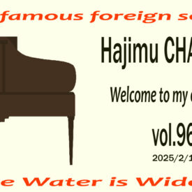 YouTube Hajimu CHANNEL vol.96 配信のお知らせ!! | Hajimu Takeda Official Web Site